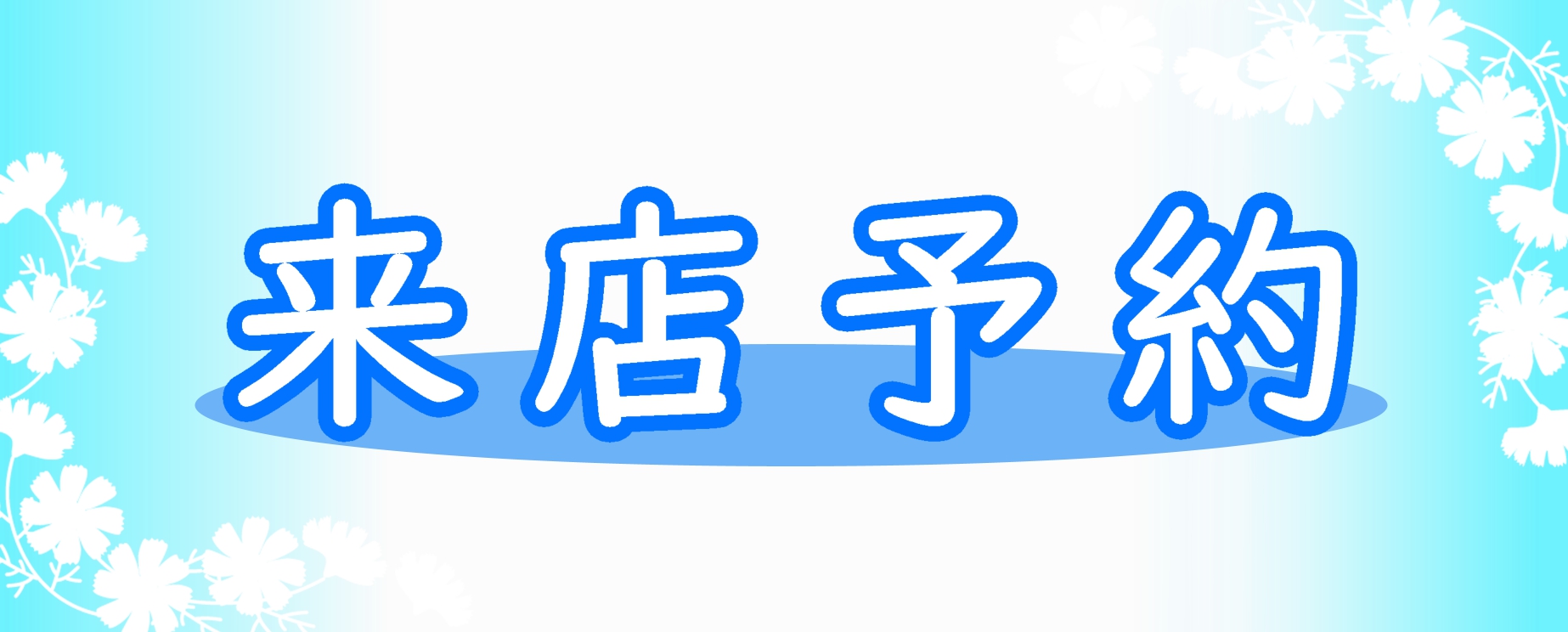 【すぐわかる】K,DK,LDK,SDKの間取りの違いは？ | 東武東上線の賃貸お部屋探しなら -あさがお不動産株式会社-